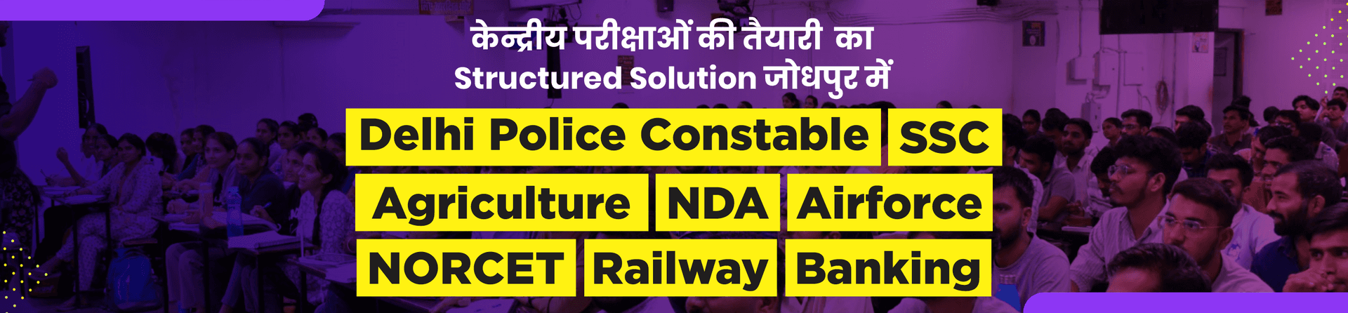 Utkarsh Classes- Online Coaching for Govt Exams & School Courses